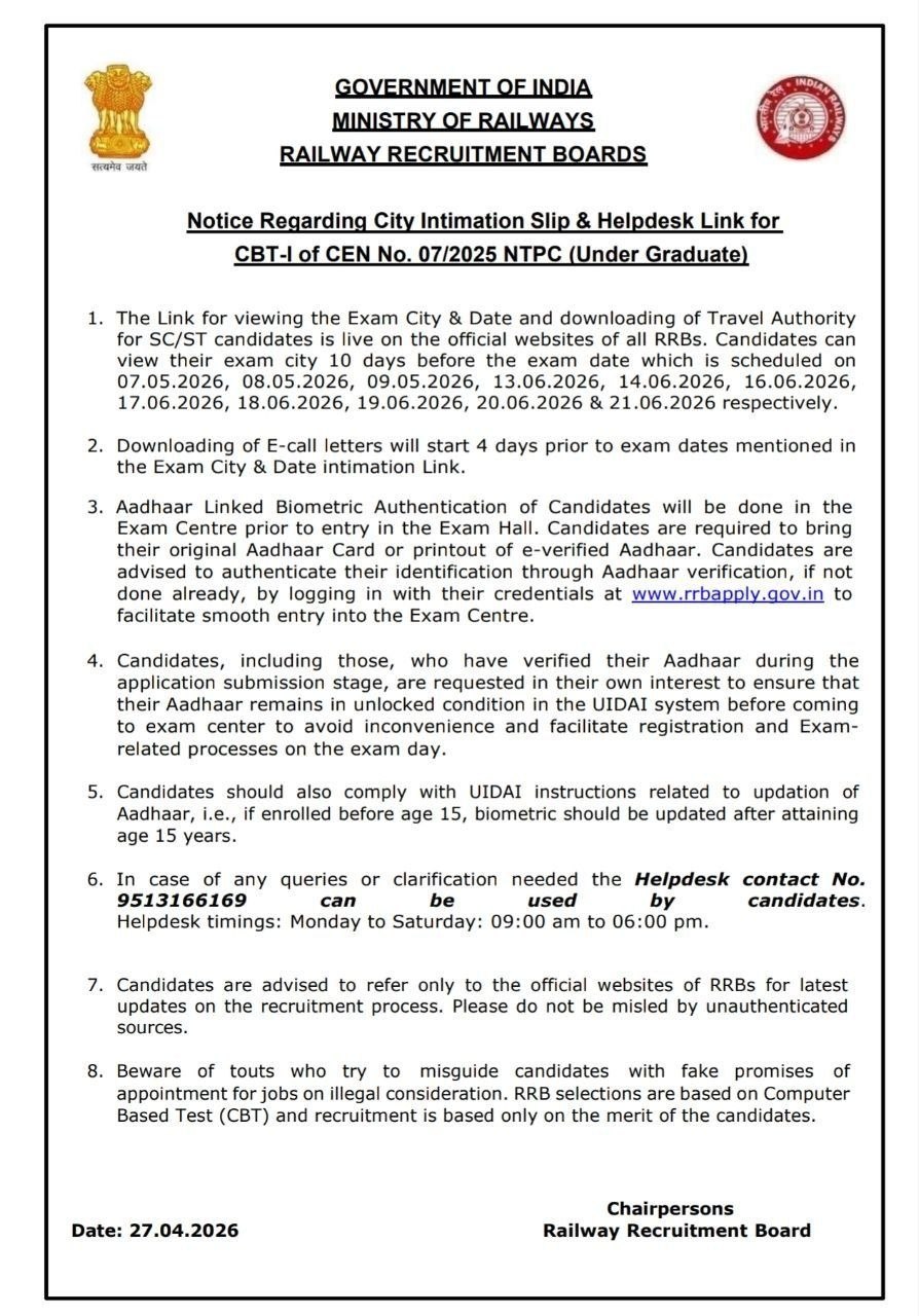 RRB NTPC UG City Intimation 2026 Out Download CEN 07 2025 Slip